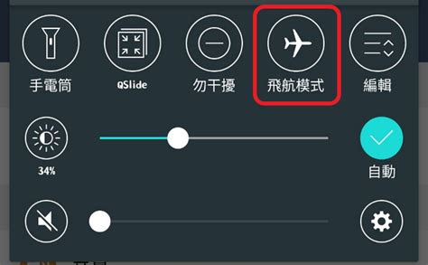 【快速充電】5個快速充電小技巧，讓你充電速度快一倍！ 奇奇筆記