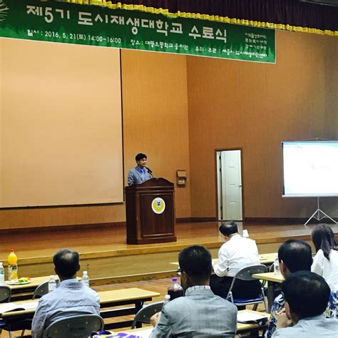 세종 도시재생지원 정보마당 활동앨범