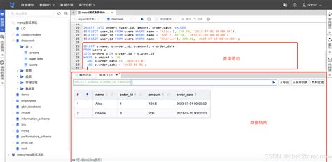 Deepseekquickapi：mysql Ai 智能体进阶实战篇（二）deepseek结合mysql使用 Csdn博客