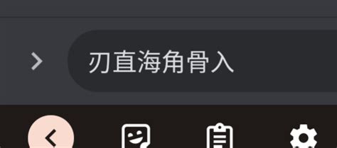 ロップ on Twitter Discord on iOS and Android also also now fallback to a