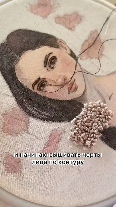 Как я вышиваю акварельный портрет🩷 - YouTube