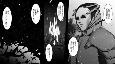 「異世界転生ものも描いてました 」ギンガム電子書籍発売中の漫画
