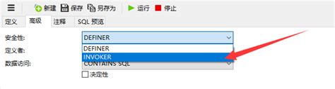mysql数据库调用存储过程 err 1449 The user specified as a definer root