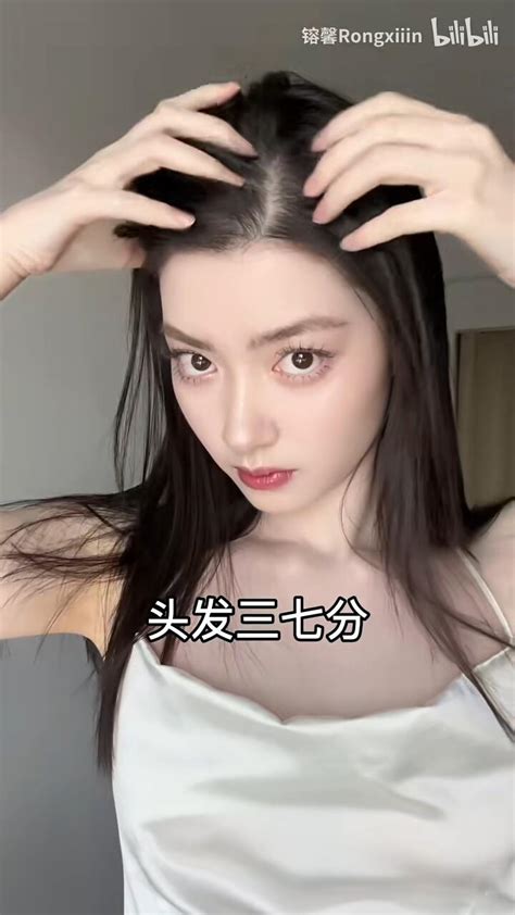 MOTD圣诞快到了 确定不来学jennie同款绝美公主妹妹头发型吗 哔哩哔哩