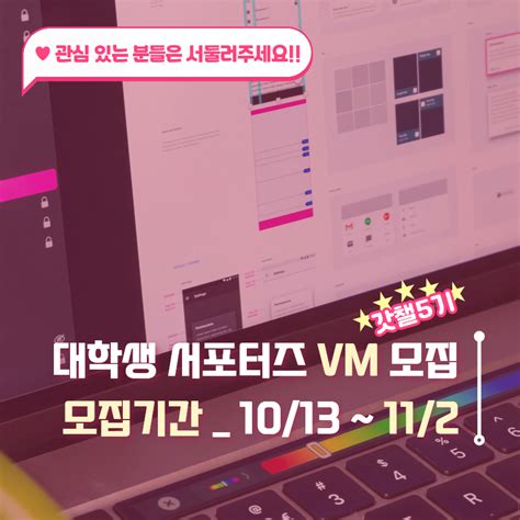 공모전대외활동 조광페인트 Sns 서포터즈 모집