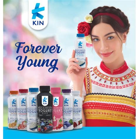 Jual KIN BULGARIAN YOGURT 200 ML Shopee Indonesia