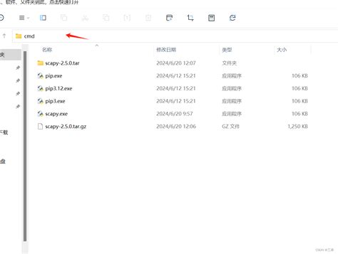 Pip 下载离线安装包pip安装包下载 Csdn博客