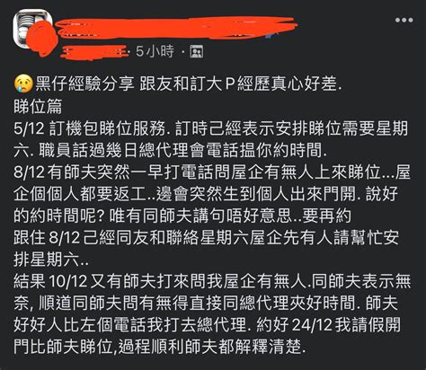 友和黑店實錄 網友分享， 洗碗機 Group 都有苦主🥲 我都有洗碗機， 我都明洗碗機對家庭和諧有幾重要，