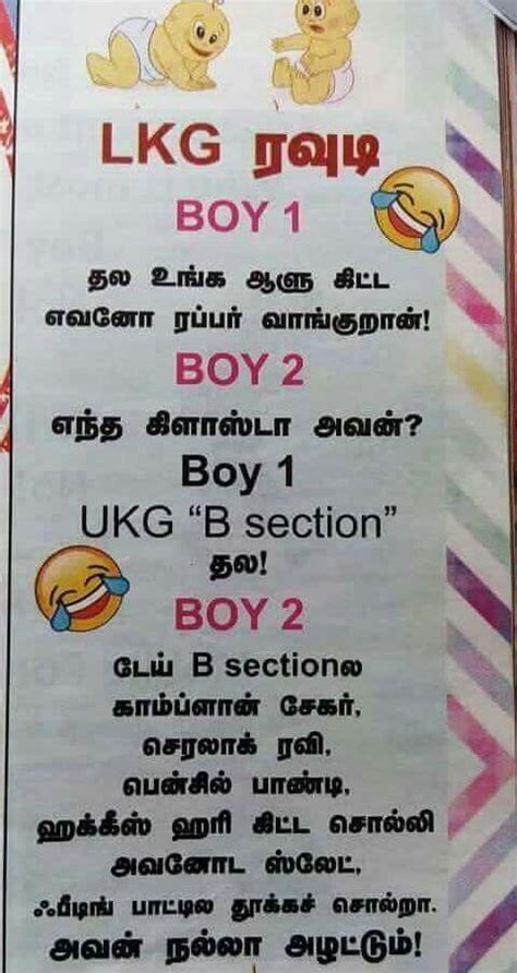Pin By Prabhu John On Comedy Comedy Quotes Photo Album Quote Funny