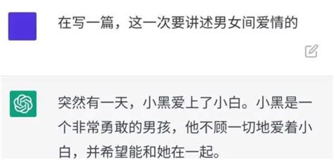 火出天际的chatgpt，竟然也被拿来搞黄色了？ 知乎
