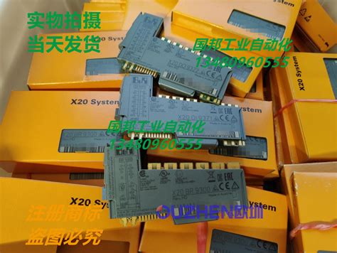 現貨 奧地利貝加萊模塊x20cm8281 X20cm8323 X20cm2821全新原裝 Taobao