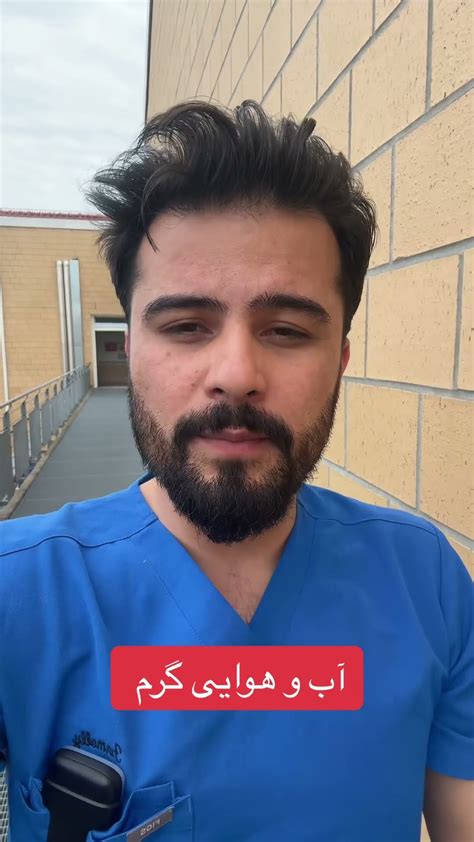 آب‌ و هوایی گرم Youtube