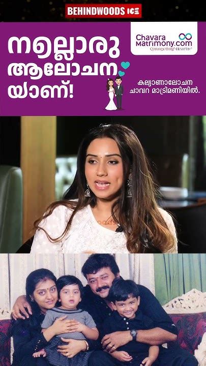 ഞാൻ അമ്മയുടെ സിനിമകൾ കണ്ടിട്ടില്ല Malavika Jayaram Youtube