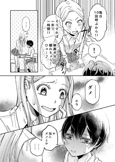 画像4 105元いじめられっ子の意外な復讐方法とは 逃がさない何も感じなくなるその日まで友達ごっこの幕が開く作者に聞く