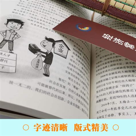 正版经济常识一本全通俗经济学经济管理学经济学原理金融读物微观宏观国富论西方经管类原理金融经济学基本常识投资理财书籍 虎窝淘
