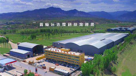 首页 鑫畅远洗煤设备山西鑫畅远选煤科技股份有限公司介休洗煤设备山西洗煤设备山西洗煤设备厂家介休市鑫畅远洗煤技术推广服务有限公司