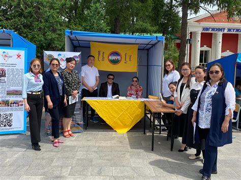 Булган аймгийн Боловсролын газар