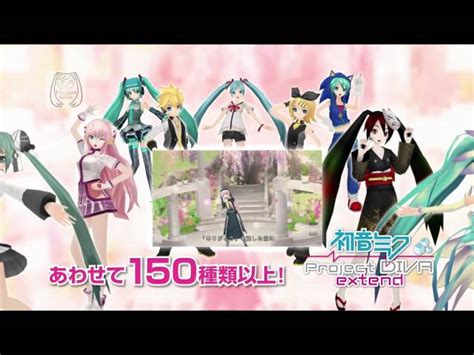 Hatsune Miku Project Diva Extend