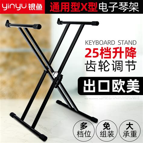2023年电子琴架十大品牌排行榜 休闲君评测网