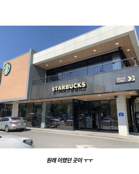 스마일 누리 짤 스마일컴퍼니 인명피해가 없었으면 좋겠습니다 ㅜㅜ 출처 X 옛 트위터 갈무리 Instagram