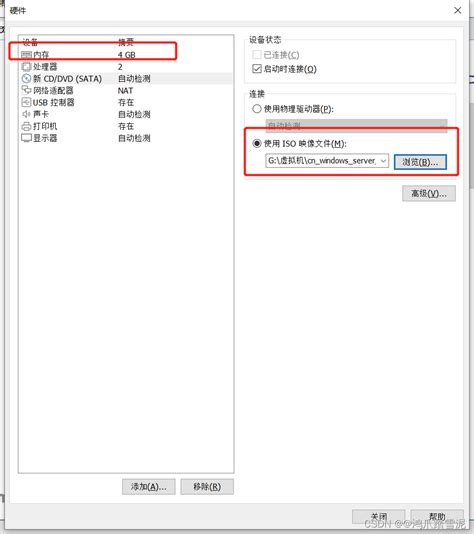 windows server 2016 安装步骤 windows server 2016安装教程 csdn博客