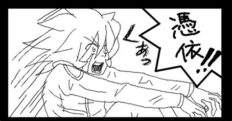 イナズマイレブン ゲンオーさん あじののイラスト Pixiv