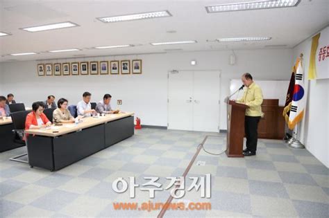 성남시의회 메르스 확산방지 대책회의 가져 아주경제