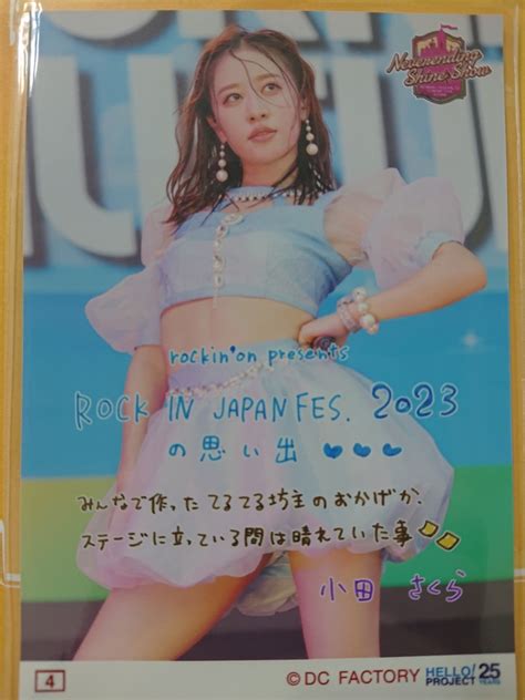 【未使用に近い】モーニング娘。23 小田さくら No 4 コレクションライブ生写真 コンサートツアー秋 Never Ending