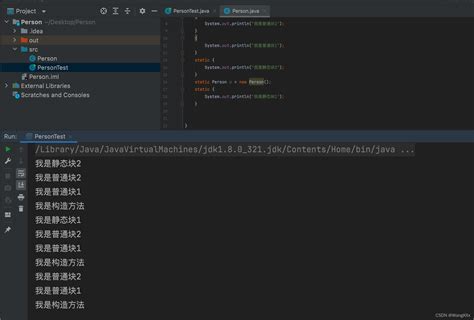 Java类初始化顺序与静态块执行机制 Csdn博客