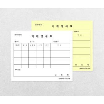 마스터인쇄 상품리스트 주 다원 인쇄솔루션