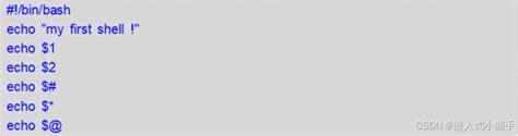 Shell脚本编写之传参shell脚本输入参数 Csdn博客 Shell脚本编写之传参shell脚本输入参数 Csdn博客