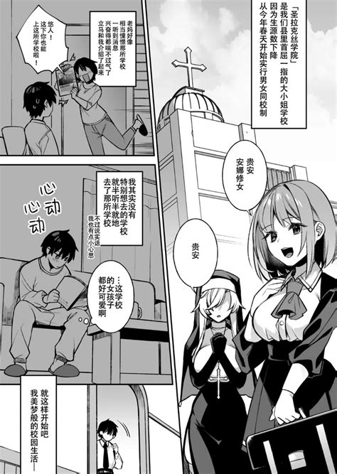 Okasare Saimin 1 Nhentai Hentai Doujinshi And Manga