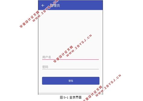 基于安卓Android快递APP的设计 AndroidStudio 含录像 JAVA 计算机