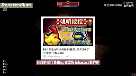 【汉化游戏报告01】5款已经有官方中文汉化补丁的独立游戏 哔哩哔哩