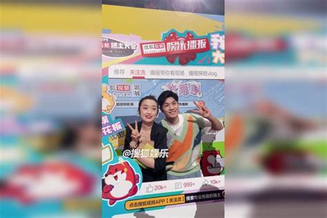 呀！ 搜狐视频播主大会现场抓到了俊男靓女在拍照诶！！怎么会这么好看！！！