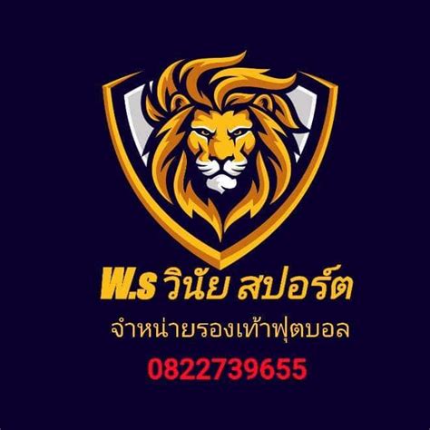 โลโก้พลาสวู้ด โลโก้พลาสวู้ด โลโก้ดังมากมาย สีสันสวยงาม