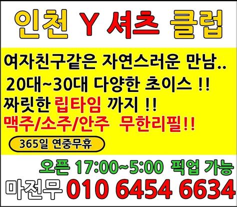 인천쓰리노 On Tumblr 인천쓰리노 인천노래방 계산동쓰리노 연수동쓰리노 주안쓰리노 주안노래방 연수동노래방