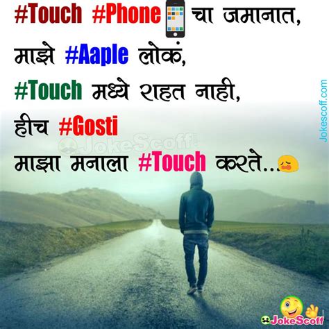 200 मराठी स्टेट्स Marathi Whatsapp Status 2023 Attitude Funny Love