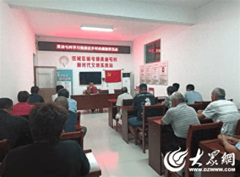 济宁市任城区喻屯镇吴迪屯村开展“学习强国”宣传活动平台群众政策