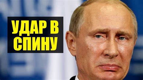 Лукашенко и Эрдоган нанесли удар в спину Путина Youtube