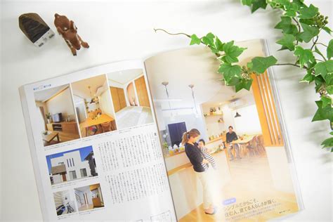『香川の家』2016冬・春号 ･ﾟ ワガママをカタチに。wagaie Project ワガイエ プロジェクト 香川県丸亀市の亀山工務店