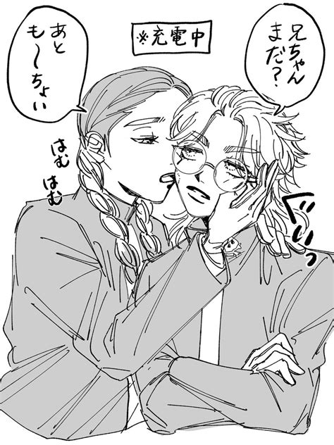 灰谷兄弟かわえ わため原稿の漫画