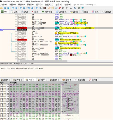 某中文TG利用的Foundation dll DirWangK 博客园
