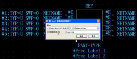 Pads系列：如何导入元件库新建元件pads元件库 Csdn博客