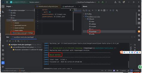 如何将springboot项目的jar包转成exe应用？同时可以免安装jdk的情况下直接在windows系統电脑上运行将springboot