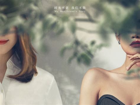 《流金岁月》“双人关系”概念海报吉画jiva 站酷zcool