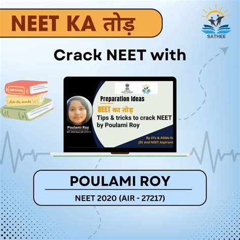 Prutoriitk On Linkedin Neet Examprep Preparation Tips Sathee