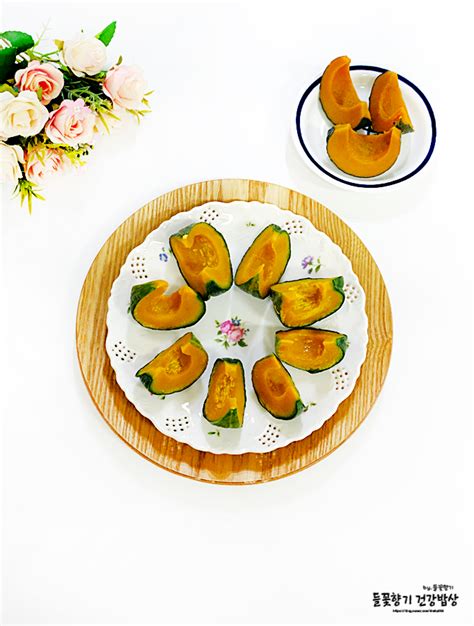 미니 단호박 찌는법 전자레인지 찜기 8월 제철음식 보우짱 단호박 요리 네이버 블로그