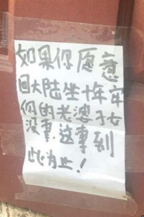 一名在“獵狐行動”中跟蹤前中國官員的男子在美國被判處16個月監禁