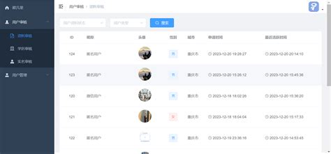 Github 378526425oujili 《欧几里》是一款一比一模仿《青藤之恋》的社交交友软件开源项目，主打高学历优质人群交友